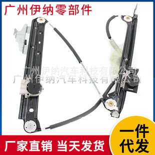 51357197923 51357197924适用宝马5系 后左右车窗升降器-阿里巴巴