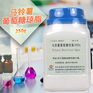 马铃薯葡萄糖琼脂培养基（PDA） 250g 国标 药典版 青岛海博-阿里巴巴
