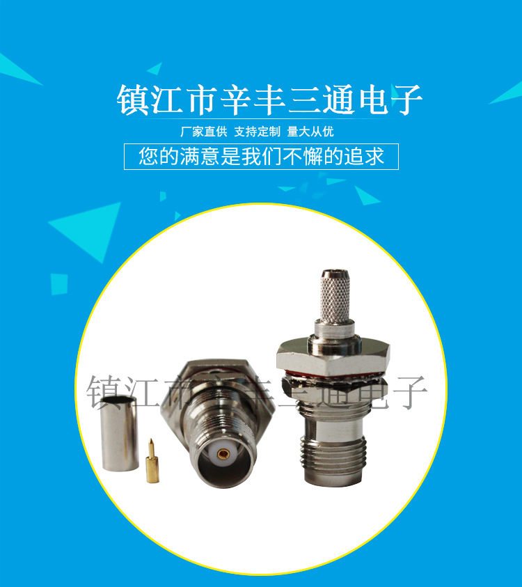 工厂直供TNC母头射频同轴连接器TNC-C-KY3大六角接RG58/RG142电缆-阿里巴巴
