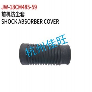 适用于丰田18款凯美瑞 前机防尘套 48559-06020-阿里巴巴