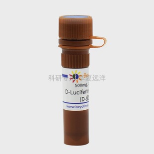 ST196-500mg D-Luciferin potassium salt (D-萤光素钾盐) 碧云天-阿里巴巴