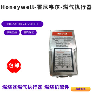 V4055A1007 V4055A1031 V4055A1064 V4055A1080 V4055A1098执行器-阿里巴巴