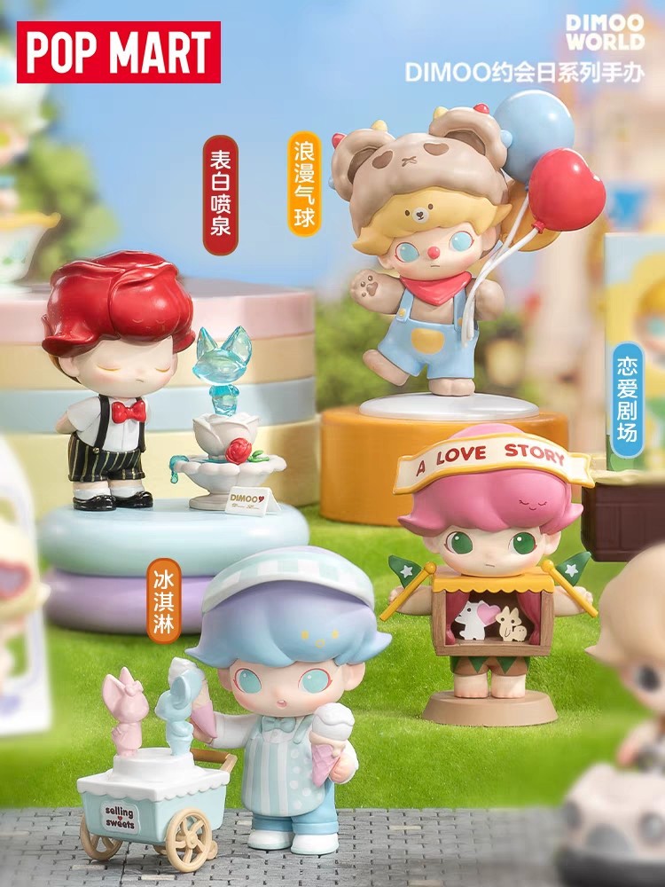POPMART泡泡玛特DIMOO约会日系列盲盒手办潮流玩具情人节表白礼物-阿里巴巴