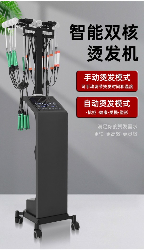 数码烫发机艾文热烫发机器24v理发店陶瓷美发智能发廊专用烫发机-阿里巴巴