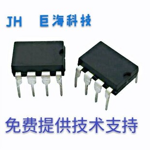 12-24W适配器芯片JH724 通用 DK124 CSC7224 DK125 CSC7225-阿里巴巴