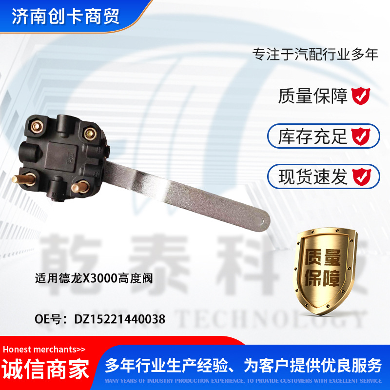 零配件高度阀-零配件高度阀批发、促销价格、产地货源 - 阿里巴巴