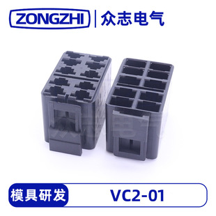 汽车塑料接插件线束塑料系列连接器VC2-01现货众志源头厂家-阿里巴巴
