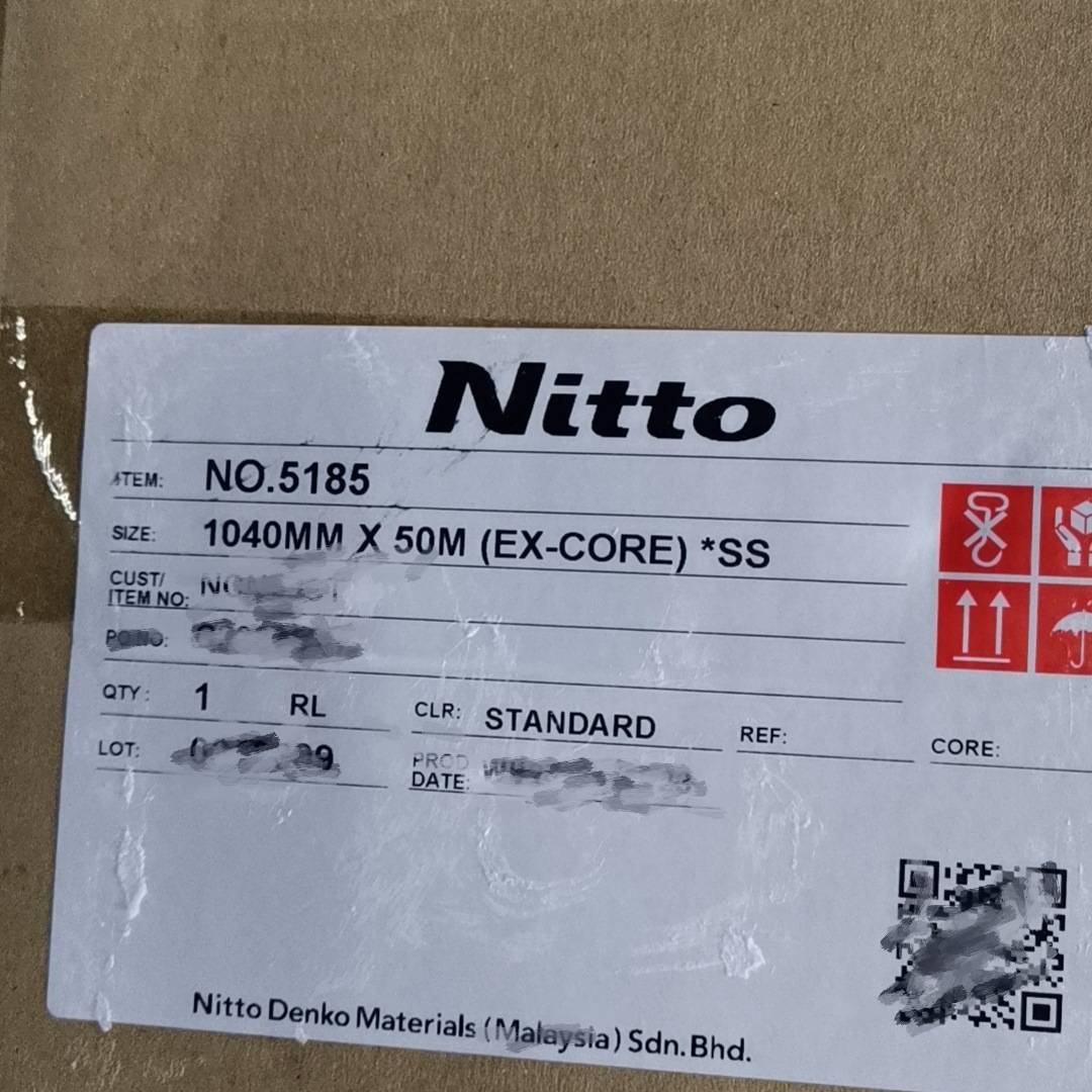 NITTO日东双面胶带(5185)-阿里巴巴