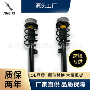 适用于宝马3系E90前机汽车减震器总成OE 31316786006 31316786005-阿里巴巴