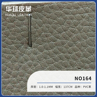 现货供应/厂家直销皮革/批发PVC/NO164-阿里巴巴