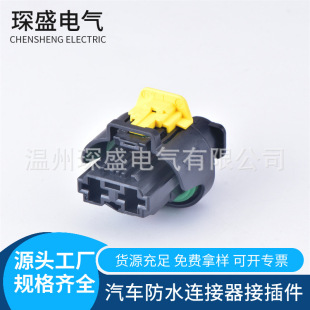 DJ7021Y-8-11/21适用大电流风扇电机插头 1544334-1公母1544317-1-阿里巴巴