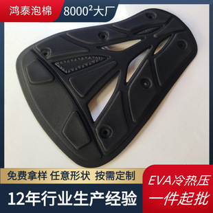 定制eva冷热压成型EVA冷压泡棉制品eva注塑射出发泡EVA护具护膝-阿里巴巴