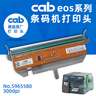 cab eos1/eos2/eos4/eos5条码机打印头/300dpi 原厂保固多功能-阿里巴巴