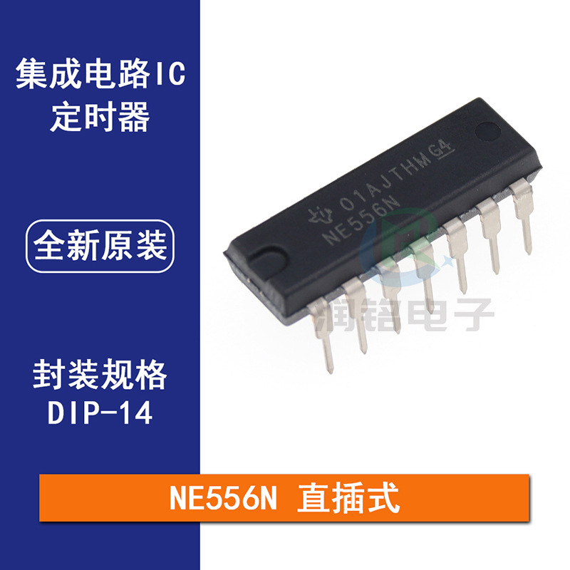 全新原装 NE556N NE556 DIP-14 直插 双通道定时器-阿里巴巴