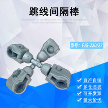 【跳线间隔棒】_跳线间隔棒品牌/图片/价格_跳线间隔棒批发_阿里巴巴