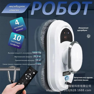 Робот мойщик окон Cleanbot Pro智能擦窗机器人-阿里巴巴