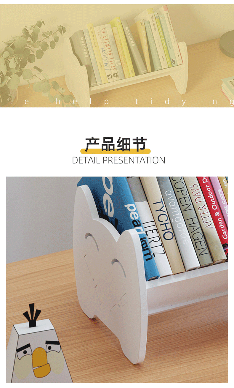 简易小书架置物架桌面创意书立架办公室桌上整理架简约书本收纳架-阿里巴巴