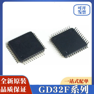 GD32F205RKT6全新原装GD32F303RCT6 GD32F303RET6 GD32F303RGT6-阿里巴巴