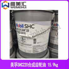 【美孚SHC220齿轮油】_美孚SHC220齿轮油品牌/图片/价格_美孚SHC220齿轮油批发_阿里巴巴
