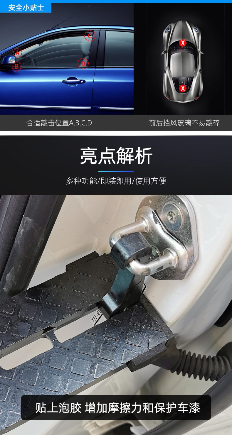 汽车协助踏板suv上车顶踏板辅助挂钩车门脚踏板Moki car Doorstep-阿里巴巴