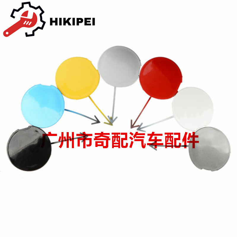 71104-TF0-000 前保险杠牵引钩罩 适用于本田爵士-阿里巴巴