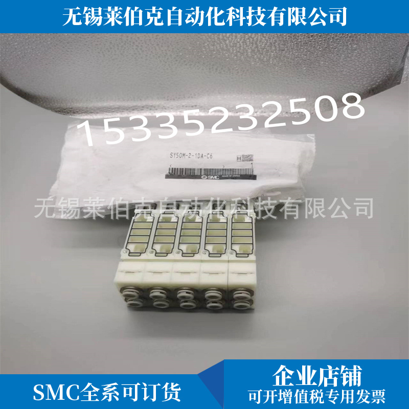 原装SMC阀岛组件SY50M-1-11A1-C10/SY50M-1-11A2-C10-NA/L10/B10-阿里巴巴