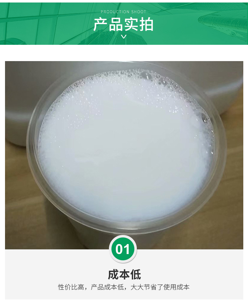 ptfe乳液PTFE浙江巨化JF-4DCD聚四氟乙烯浓缩液 聚四氟乙烯乳液-阿里巴巴