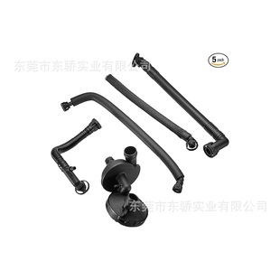 适用于BMW 油水分离器套装 曲轴箱通风管11617501566 11611432558-阿里巴巴