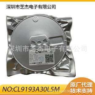 芯联 CL9193A30L5M 替代RT9193 丝印DK=06L SOT23-5 LDO稳压器IC-阿里巴巴