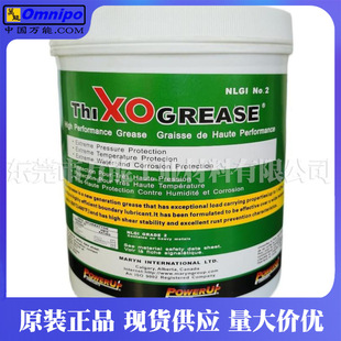 倍力Thixogrease油脂Power Up加拿大XO防水性能环保润滑脂-阿里巴巴