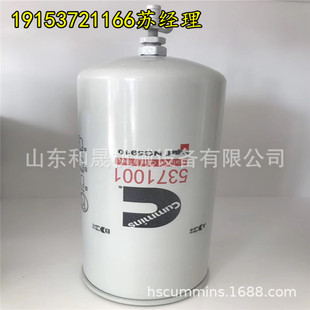 FS1041弗列加滤芯 4331011柴油机油水分离器 东康发动机配件-阿里巴巴
