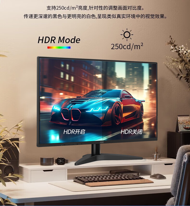 AOC 24B36H 23.8寸100HZ高清液晶电脑显示器低蓝光不闪屏HDMI接口-阿里巴巴