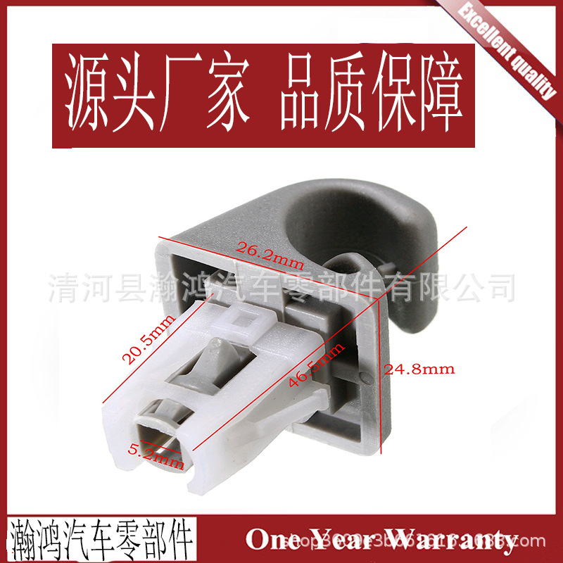 适用于丰田花冠凯美瑞卡罗拉遮阳板卡扣遮阳板固定夹74348-06030-阿里巴巴