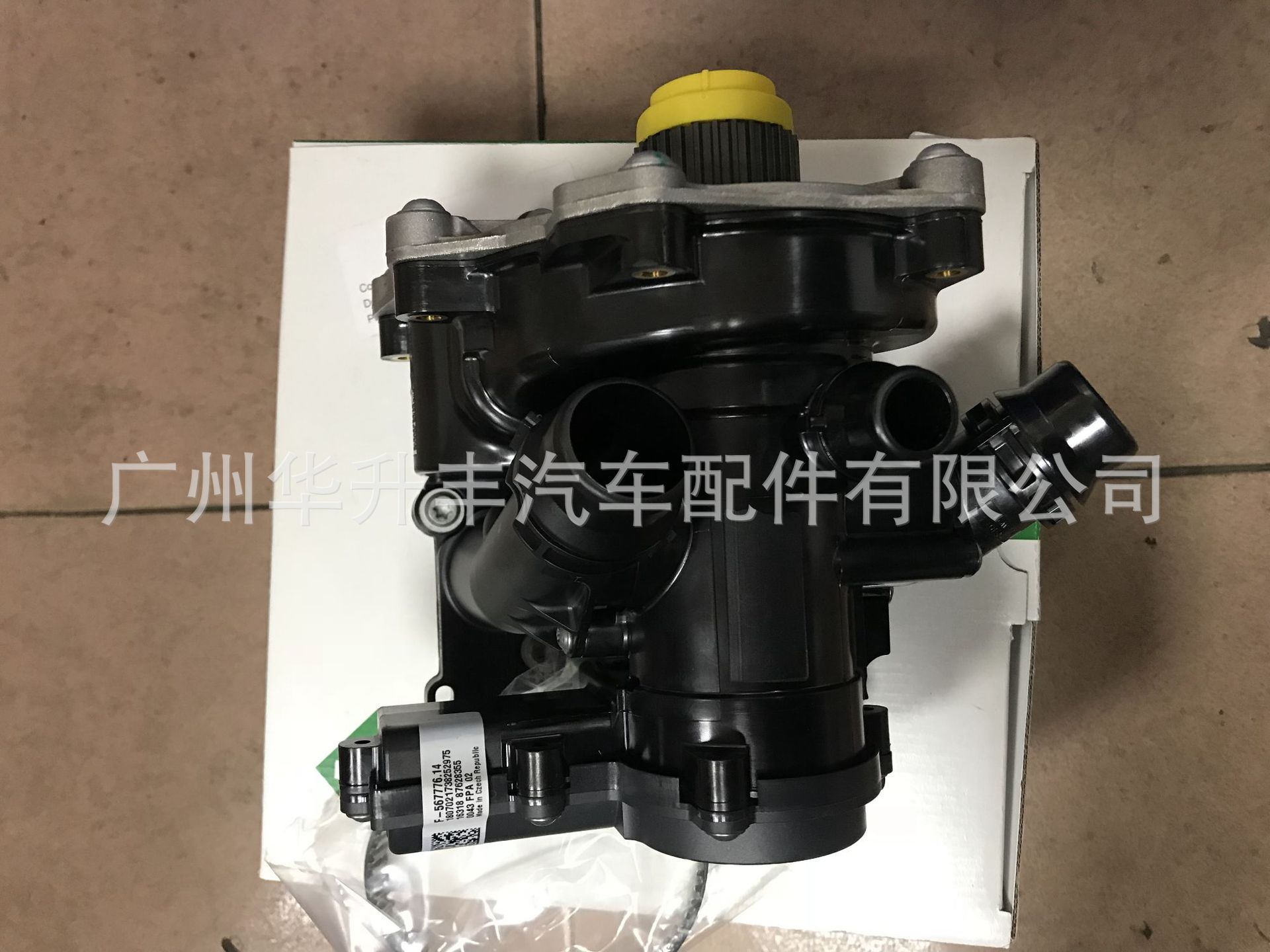 适用于奥迪A4A5A6Q3Q53代EA888电子水泵节温器总成5380360100-阿里巴巴