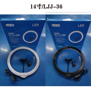 钻石款直播补光灯10寸12寸13寸14寸自拍美颜摄影补光灯环形灯-阿里巴巴