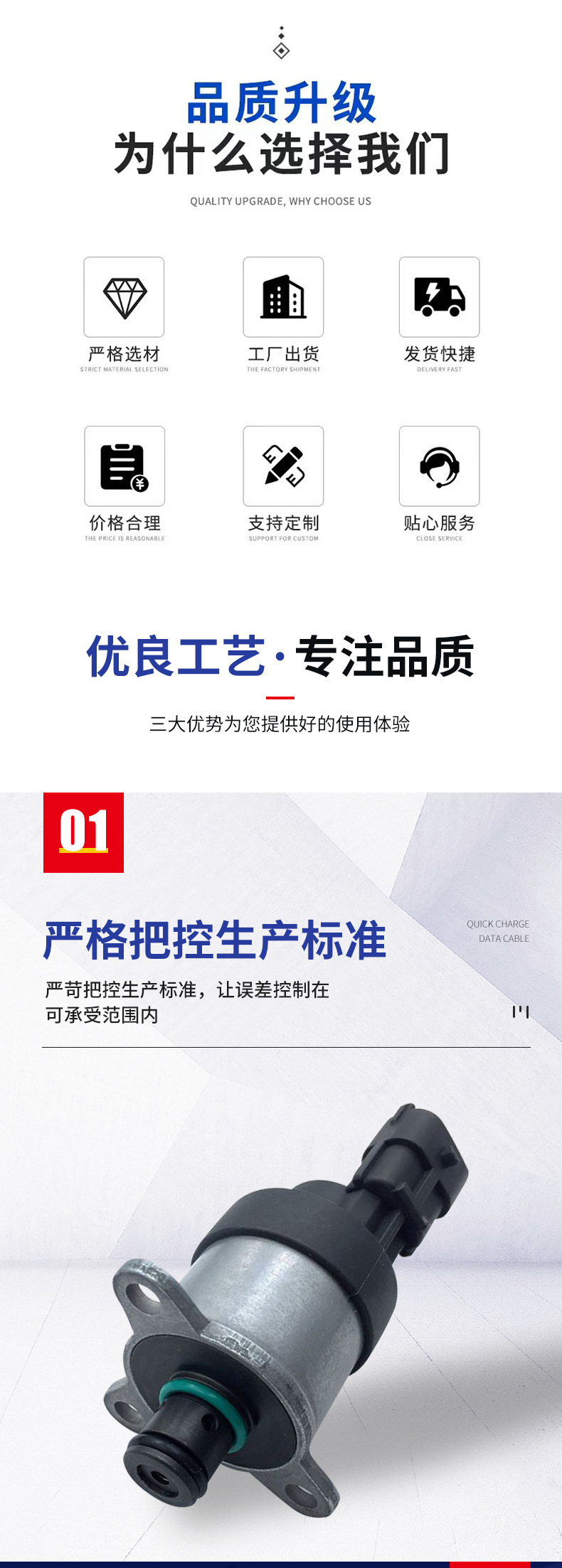 0928400572 源头厂家 现货直销 批发共轨燃油计量单元 进油比例阀-阿里巴巴
