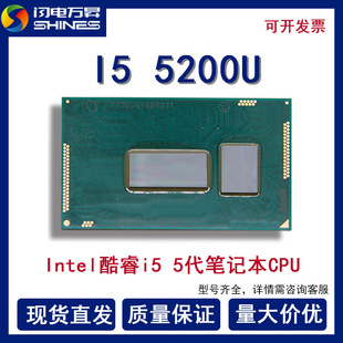 酷睿I5-5200U SR23Y笔记本电脑CPU处理器2核4线程BGA1168现货-阿里巴巴