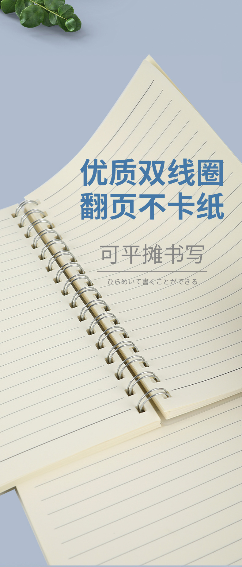 ppA7上翻线圈本A6侧翻网格本子A5b5笔记本学生英语记事本创意文具-阿里巴巴