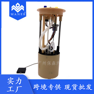 8R0919050D 8R0919050E A2C53369384 适用于奥迪Q5 2.0燃油泵总成-阿里巴巴