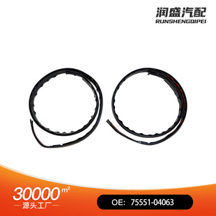 75551-04063适用05-15丰田塔科马车顶滴水车顶流水条75561-02020-阿里巴巴