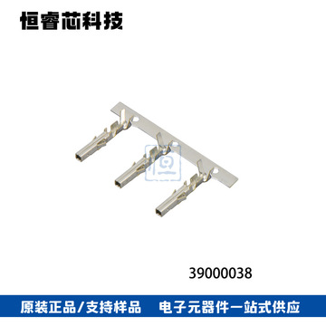 Molex连接器 39000038 3900-0038 39-00-0038 5556T端子镀锡-阿里巴巴