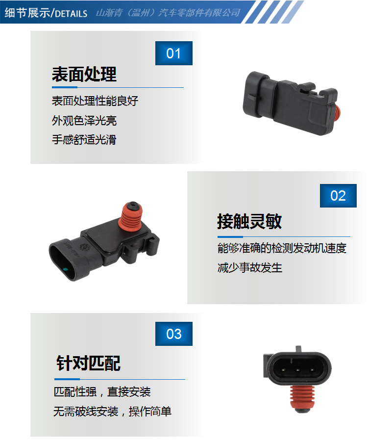 适用于通用汽车 进气压力传感器 OE:16212460,16258659,71739292-阿里巴巴