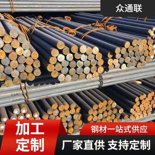 天津DC53冷作模具ML20MnTiB SCM435 ML40Cr ML20Cr调质合金钢棒-阿里巴巴