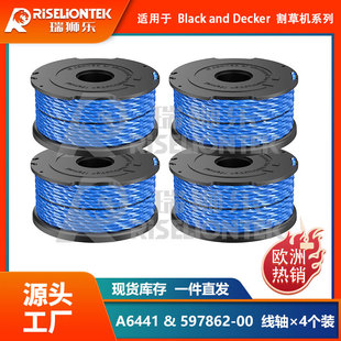 4个装BLACK+DECKER A6441更换线轴 尼龙打草头 割草线 尼龙打草绳-阿里巴巴