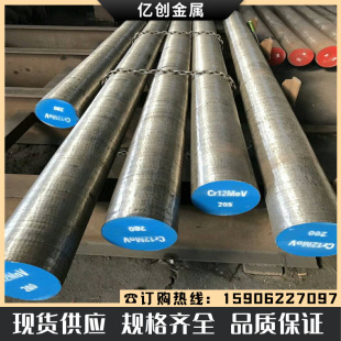 45#号模具钢4CR13板材skd11 dc53 h13 718H精光面p20圆棒cr12mov-阿里巴巴