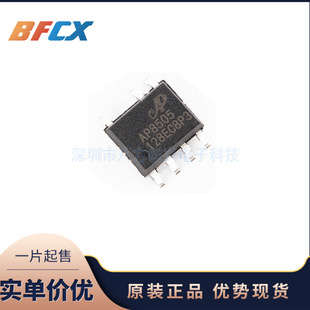 AP8505 SOP-7封装 高压同步整流5V 内置MOS 集成电路IC原装正品-阿里巴巴