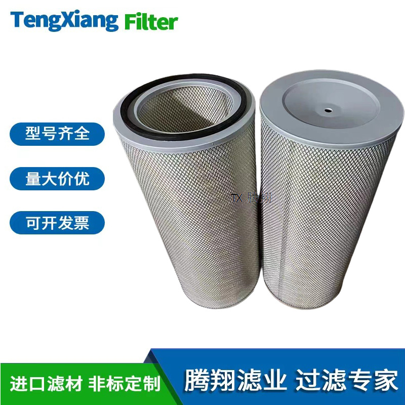 供应阿特拉斯钻机积尘箱滤芯2653254470 集尘箱长方形扁除尘滤芯-阿里巴巴