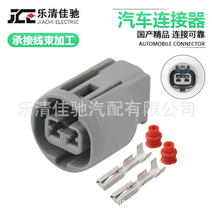 DJ7025-2.3-21 2P2孔汽车接插件2.3系列白色防水连接器 配端堵-阿里巴巴