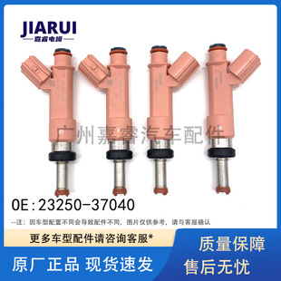 23250-37040喷油嘴适用于丰田2.0NT 23250-37040-阿里巴巴