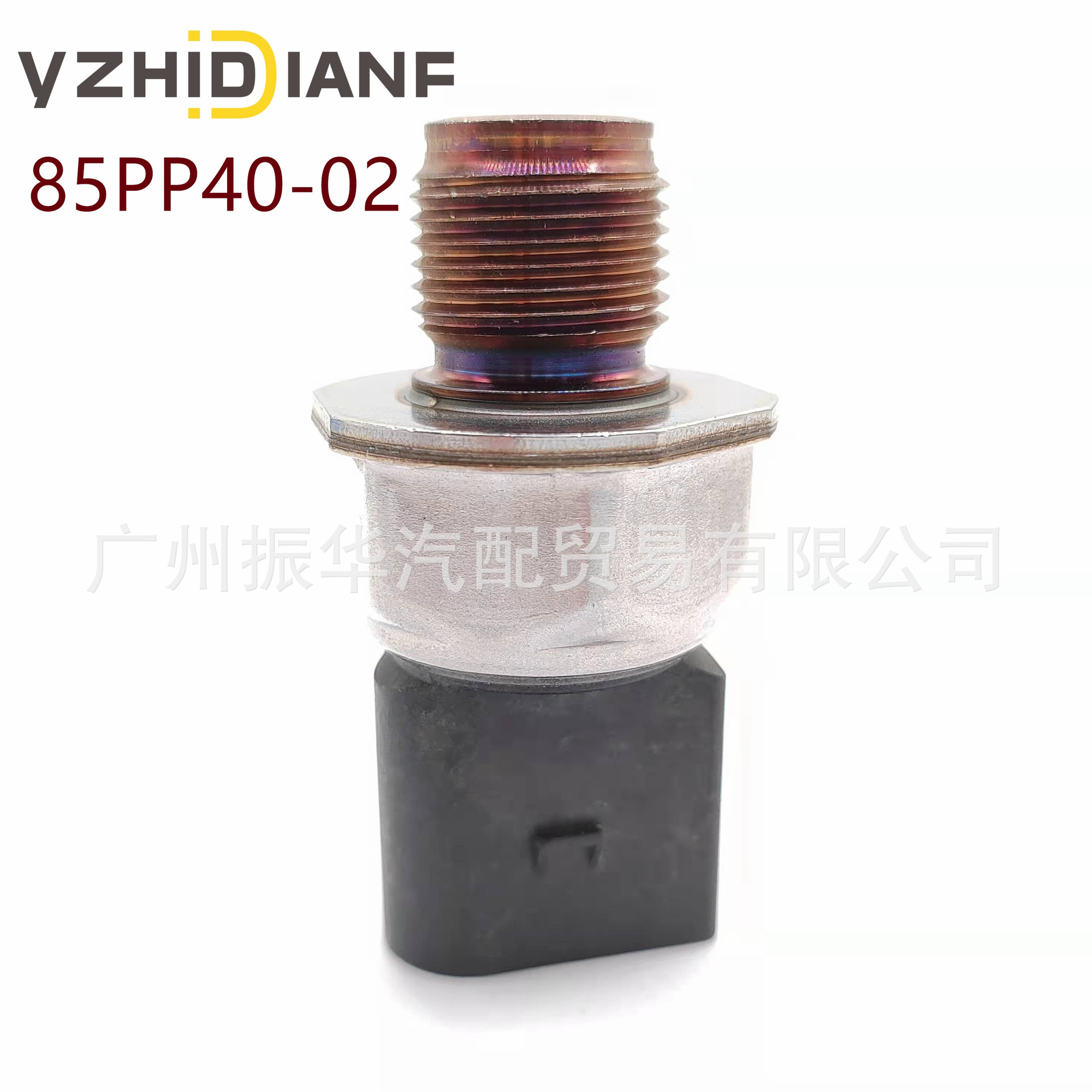 85PP40-02适用于福特 Ranger全顺MK7 MK8 机油燃油共轨压力传感器-阿里巴巴